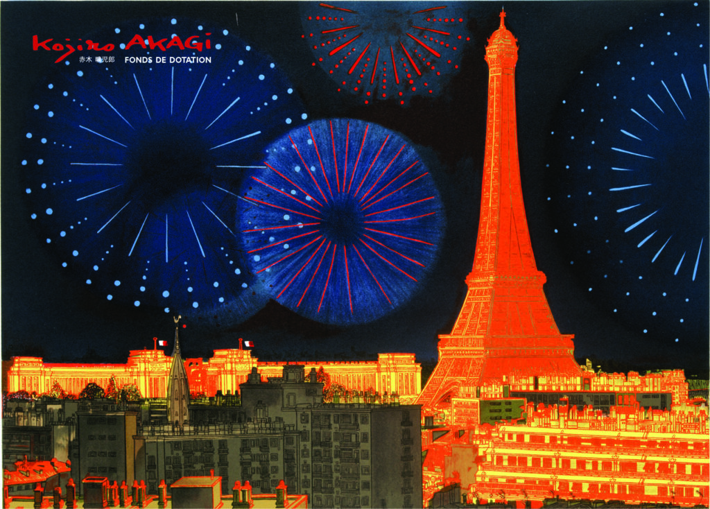 Expositon - Vente : «Kojiro AKAGI - Show must go on» - Fonds de ...